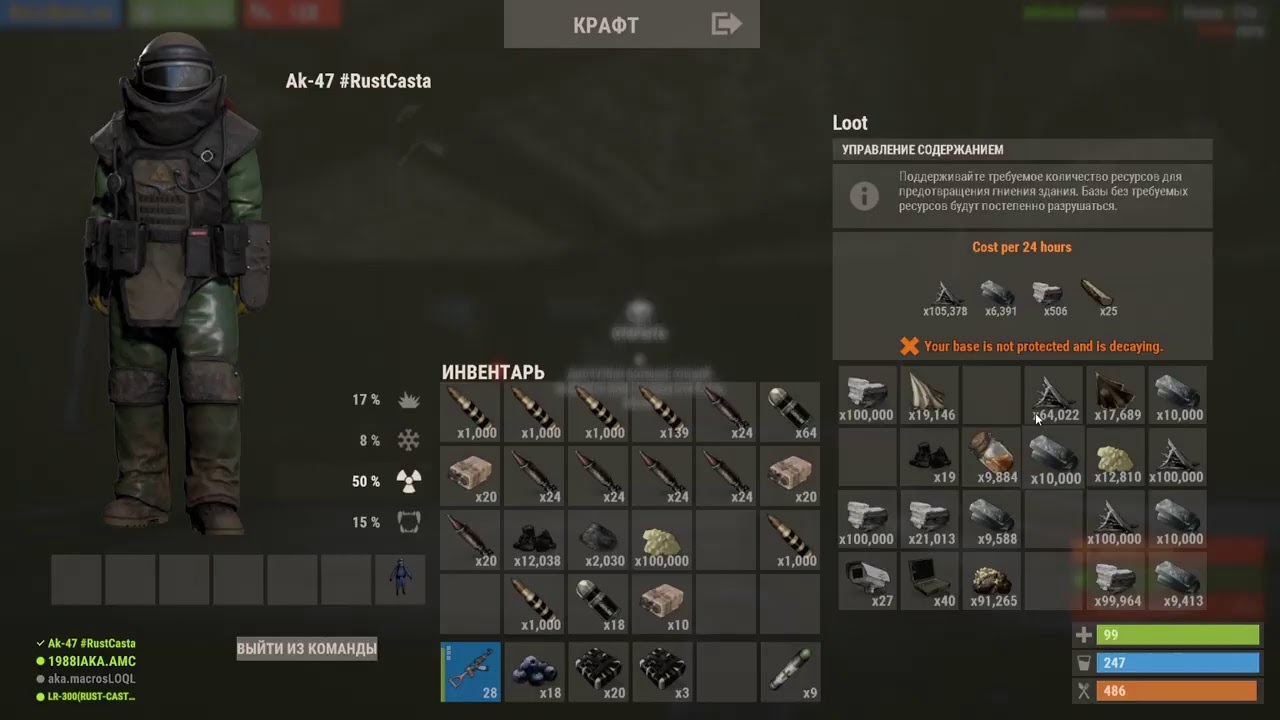 Играю в раст/Rust/RustBurg/Меня рейдят в онлайне - YouTube