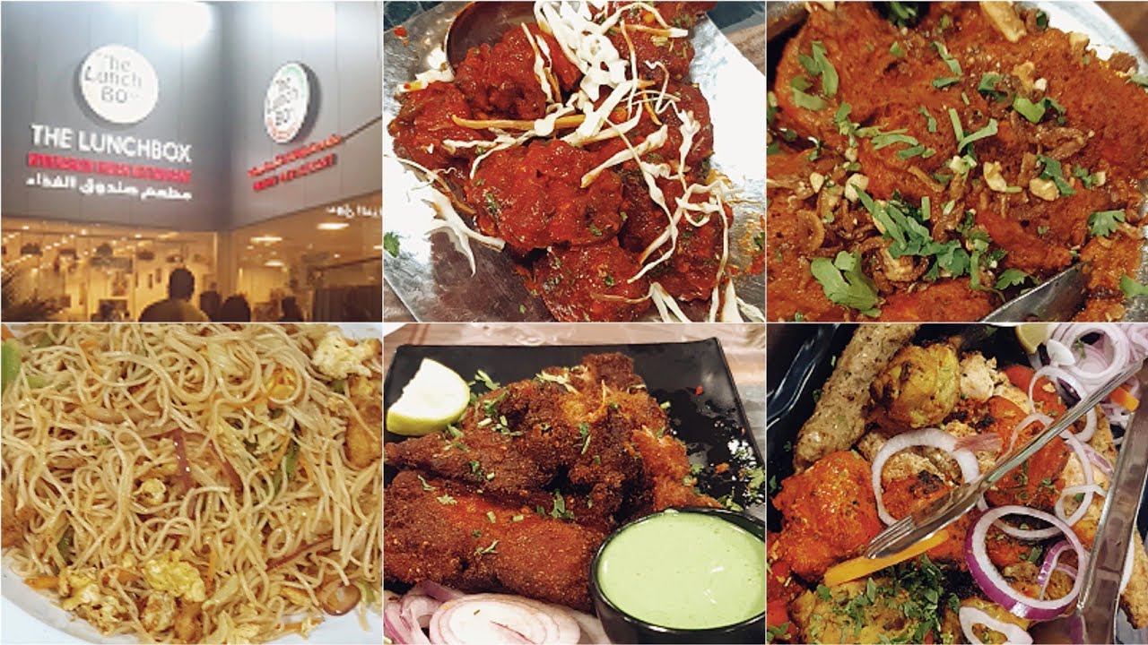 Dinner at Lunch Box - Hyderabadi Indian Restaurant- Riyadh KSA - YouTube