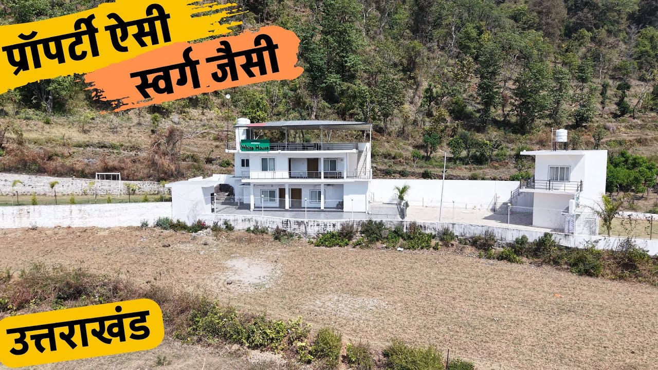 River side Property | Nainital District | 1 Nali to 5 Nali | best ...
