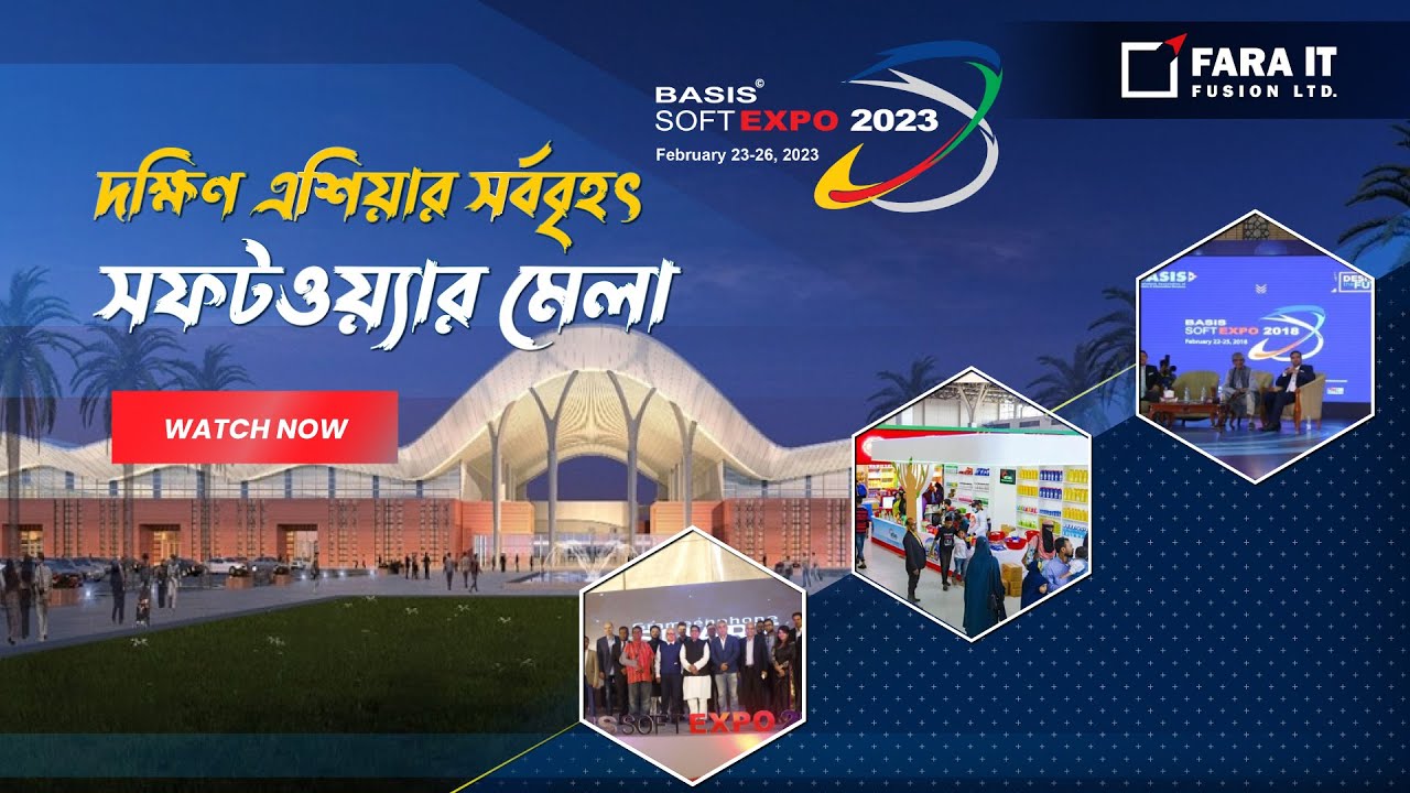 BASIS SoftExpo 2023 || The Biggest Software Fair In South Asia || Fara It Limited - YouTube