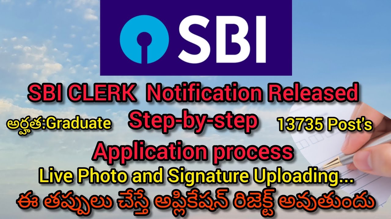 SBI CLERK 2024 STEP-BY-STEP APPLICATION PROCESS|తెలుగులో - YouTube