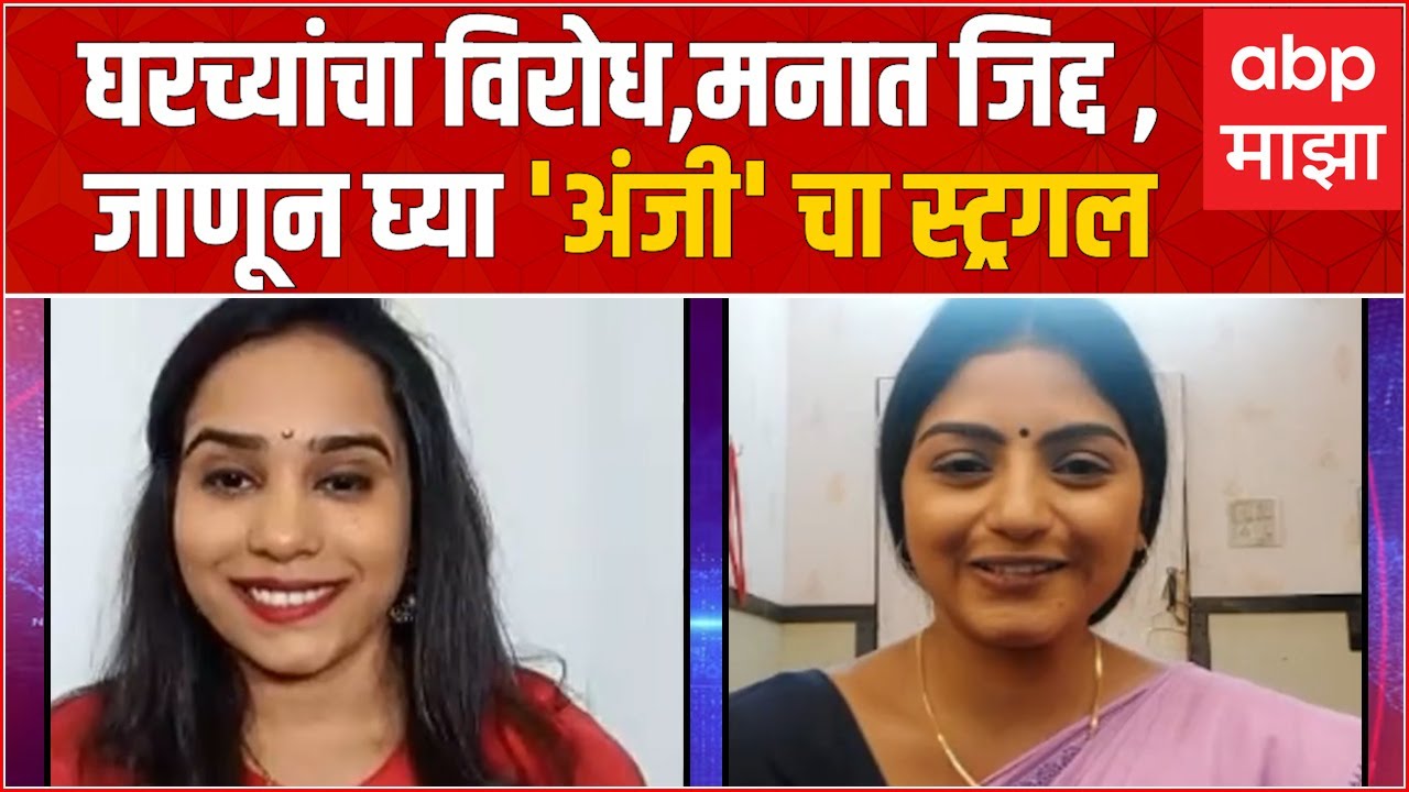 Komal Kumbhar : सहकुटूंब सहपरिवार मालिकेतील अंजी म्हणजेच अभिनेत्री ...