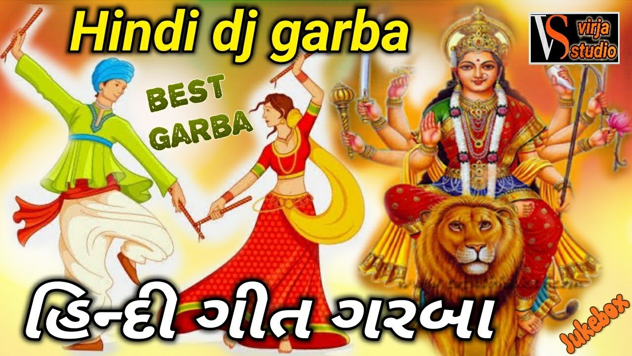 Gujarati nonstop garba 2020 | part.3 | Hindi garba | New best Hindi ...