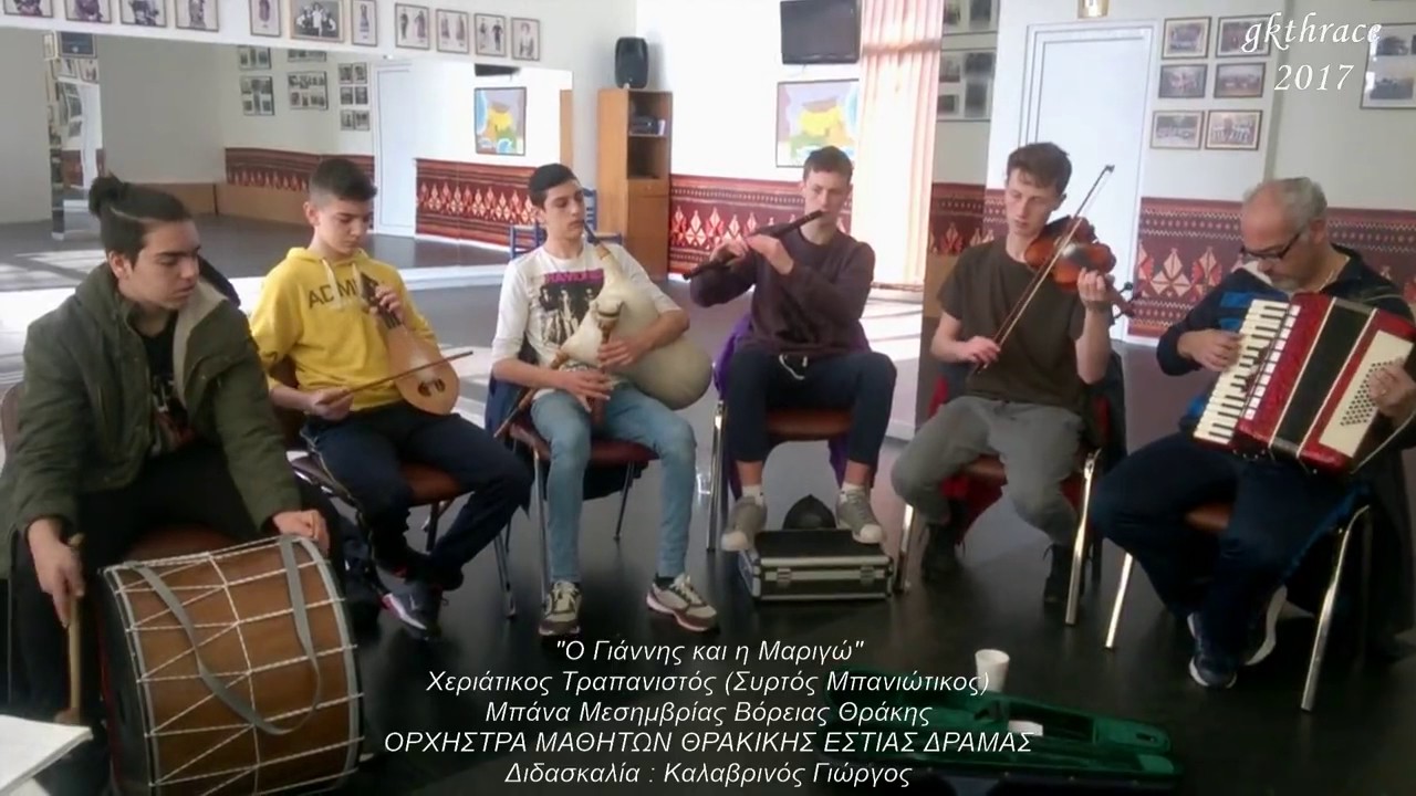 " Ο ΓΙΑΝΝΗΣ ΚΑΙ Η ΜΑΡΙΓΩ" - Χεριάτικος τραμπανιστός. Μπάνα Μεσημβρίας ...