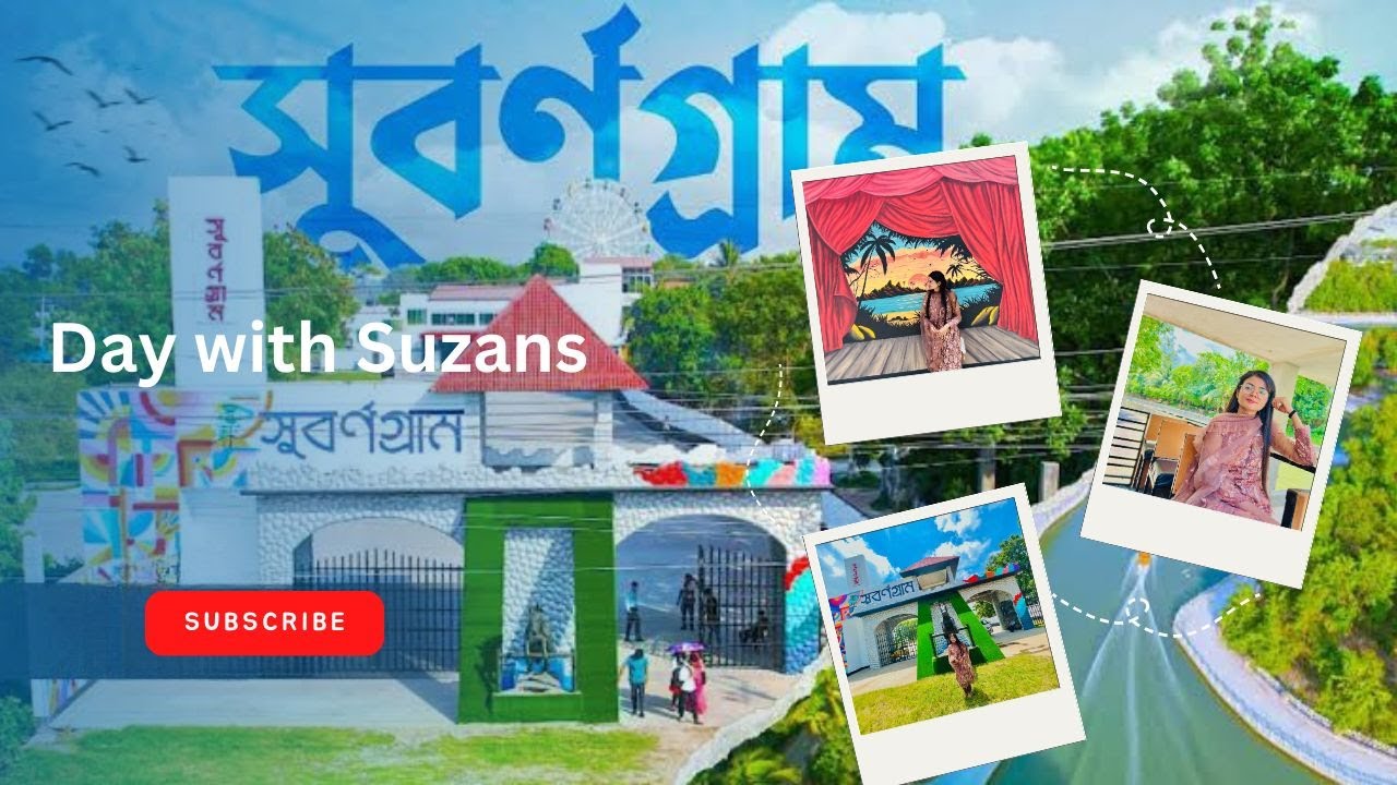 Subornogram Resort and Park || ঘুরে এলাম বাংলাদেশের সব থেকে সুন্দর একটি ...