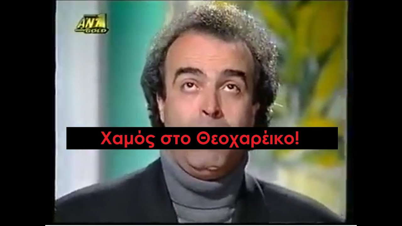 Καλημέρα Ζωή-Χαμός στο Θεοχαρέικο με την Ηλέκτρα & την τυφλή της πίστη ...