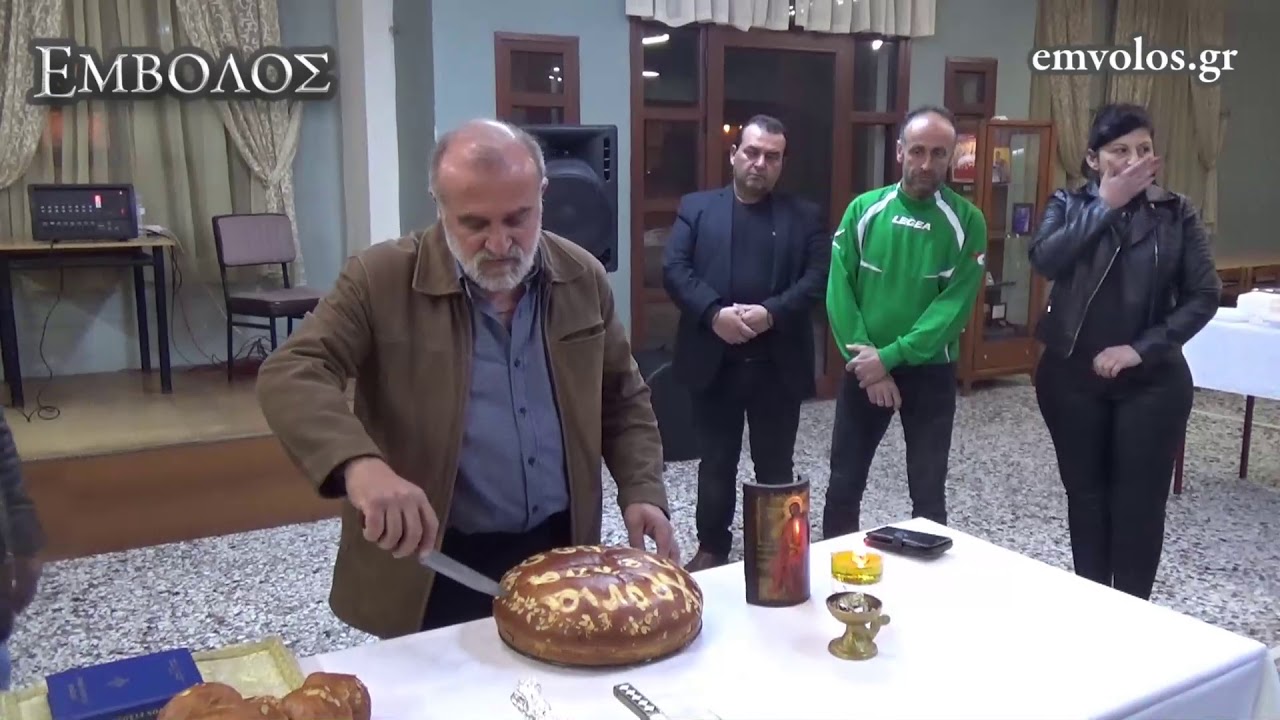 Αλεξάνδρεια: Κοπή πίτας του Συλλόγου Ποντίων Αλεξάνδρειας - YouTube