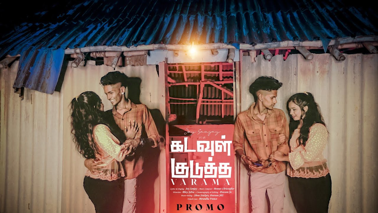 Kadavul Kudutha Varama - Promo || Joy Sanjay Official - YouTube