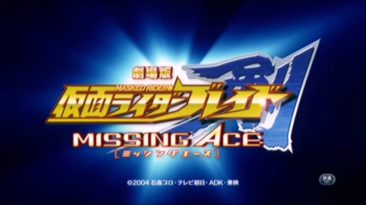 Missing Ace予告 - YouTube