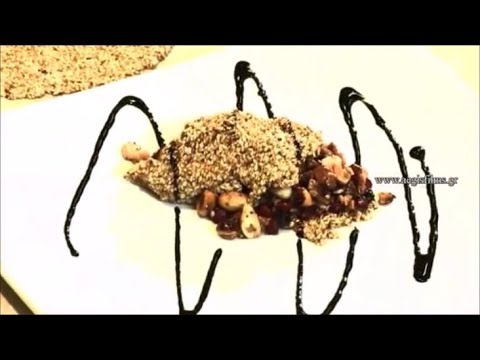 Ancient Greek food recipe - sweet with fruits and nuts - YouTube