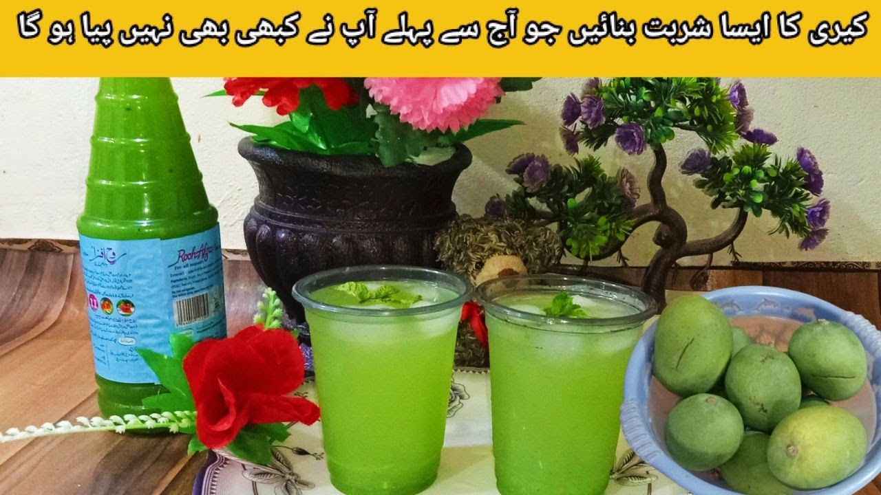 kari ka sharbat | instant raw mango juice |apnakitcen with ...