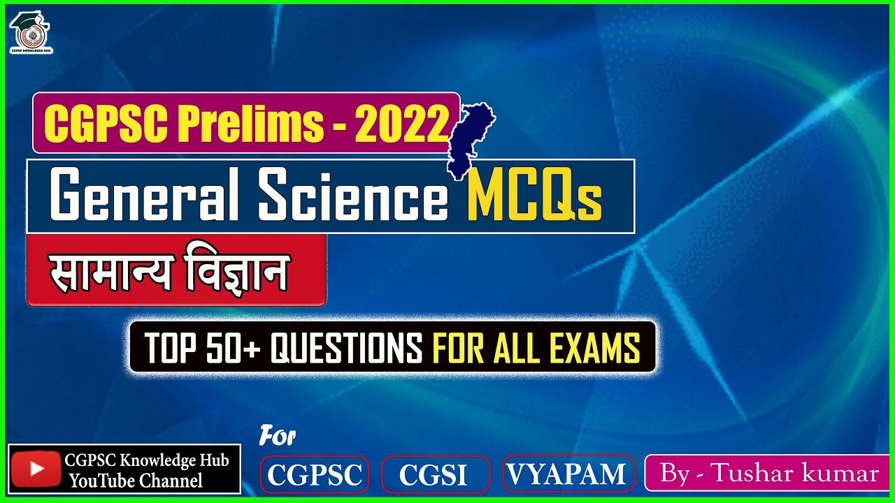 cgpsc test series| General Science MCQs l Special Science MCQs For All ...