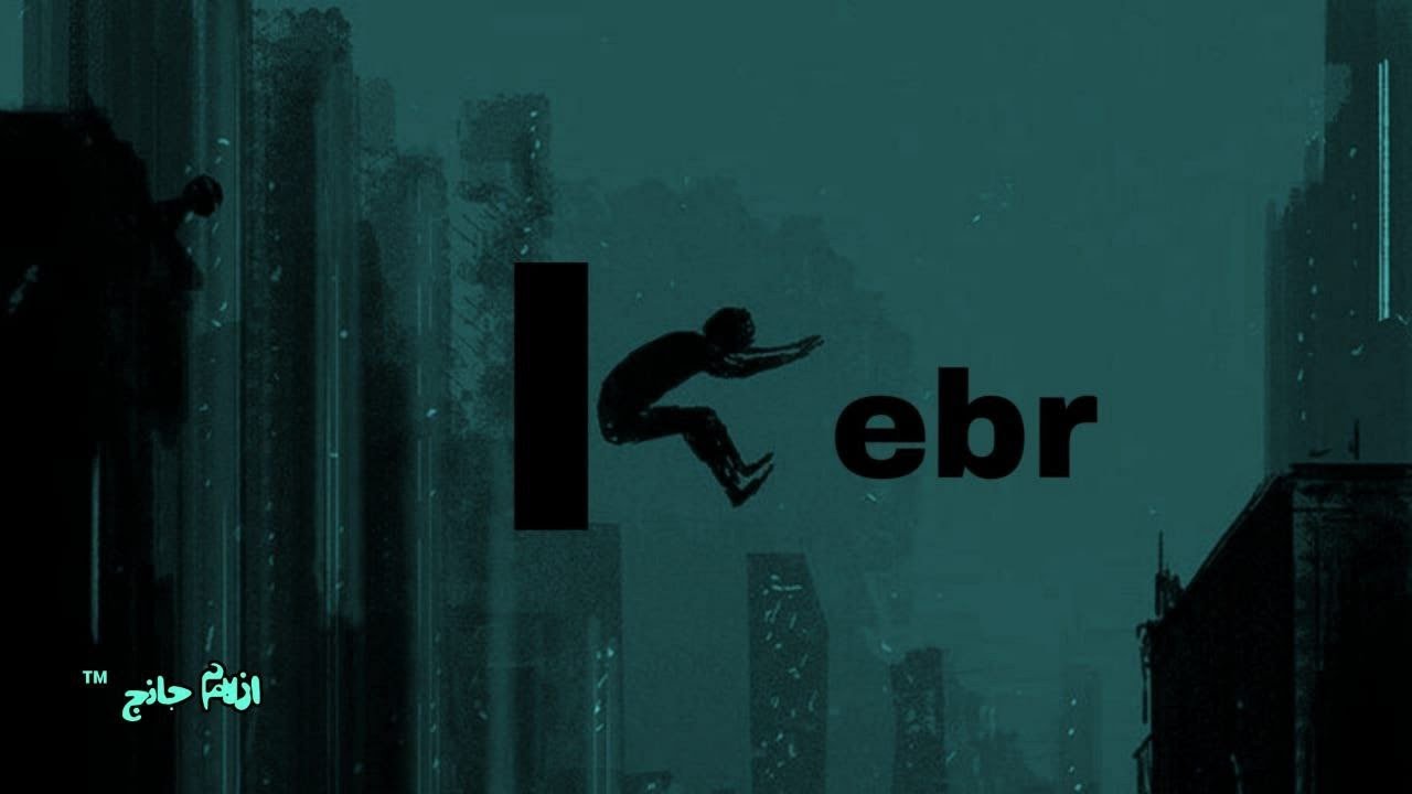 Senfro - KEBR | سينفرو - كِبر( OFFICIAL VISUALIZER)(Prod by KATANOBEAT ...