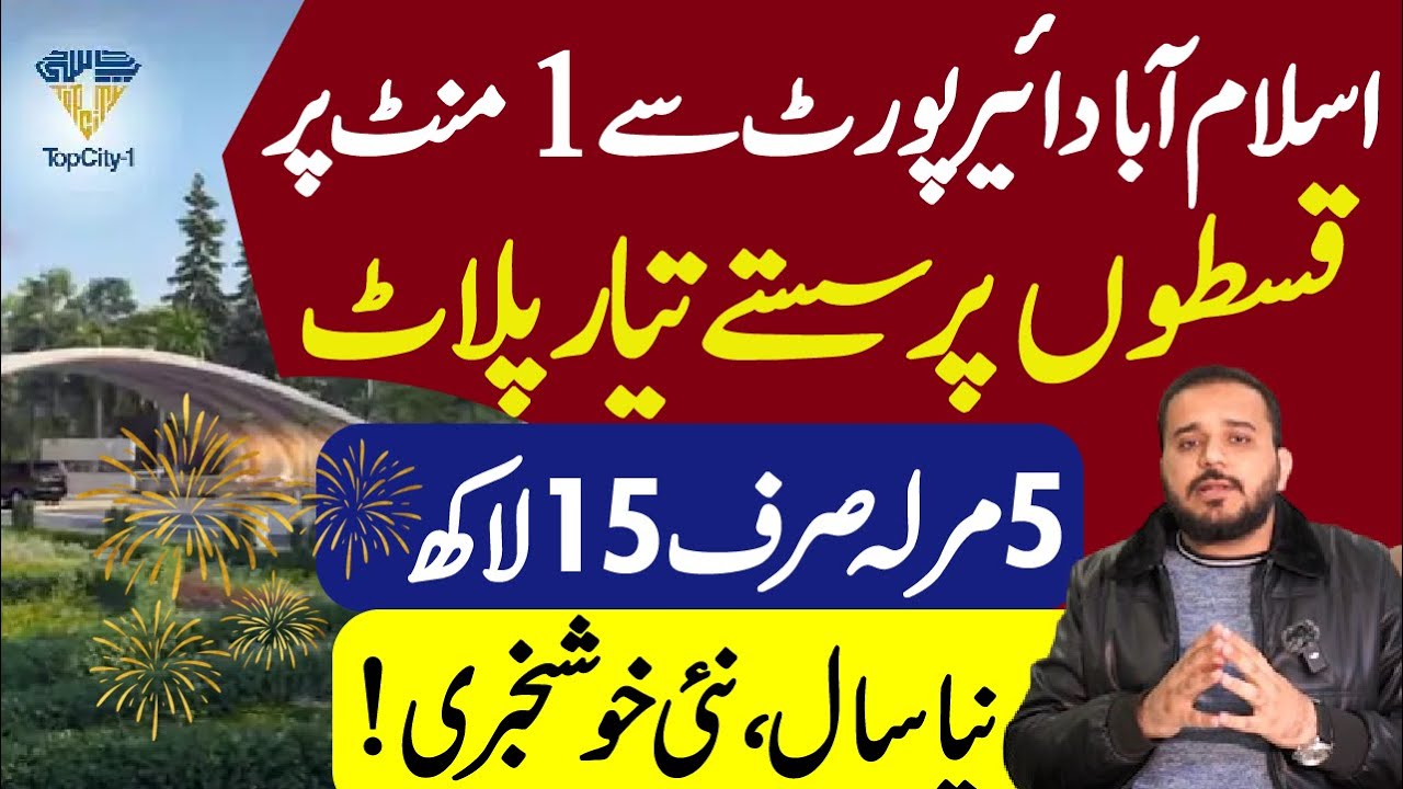 Topcity-1 Islamabad | Latest News | Best Housing Project Near Islamabad ...