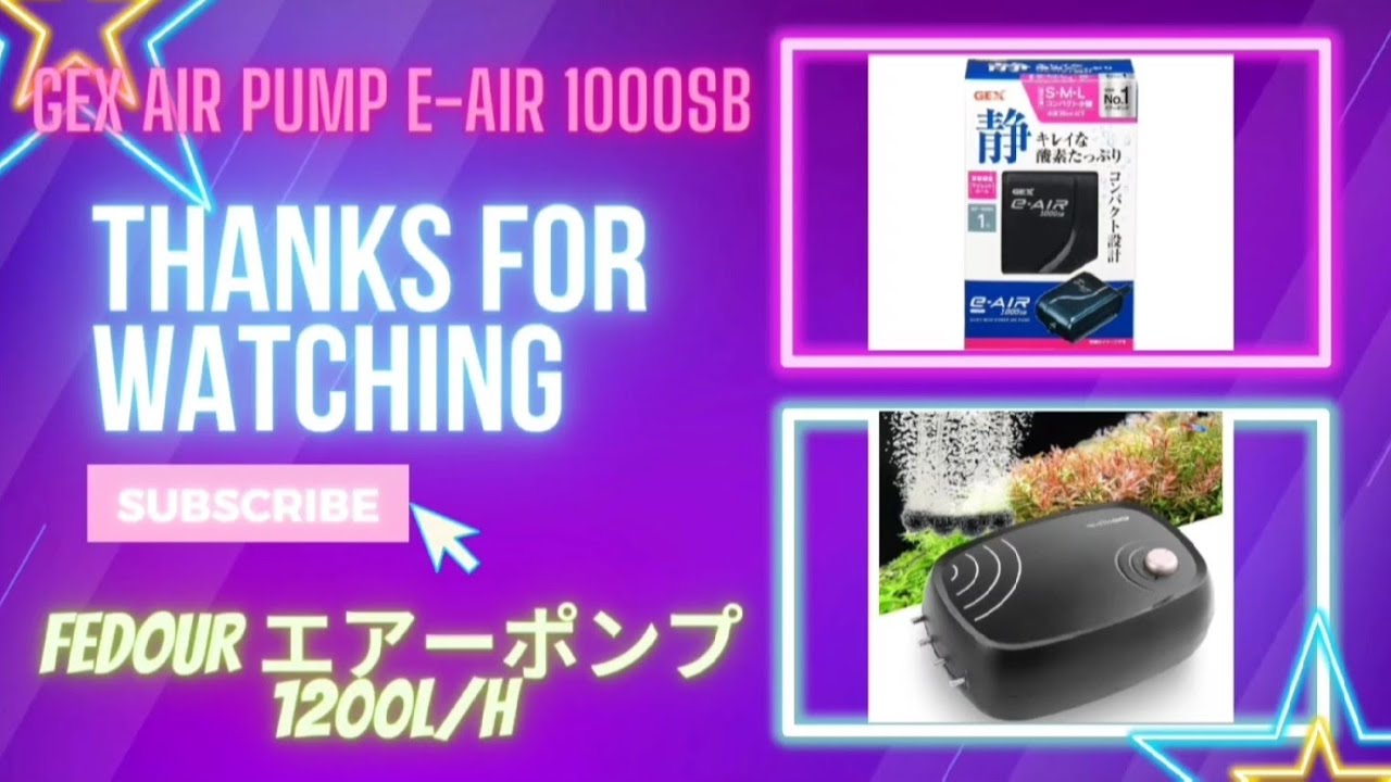 GEX AIR PUMP e‐AIR 1000SB ＆ FEDOUR 10W 1200L/H可調節酸素ポンプ 比較してみた！ - YouTube