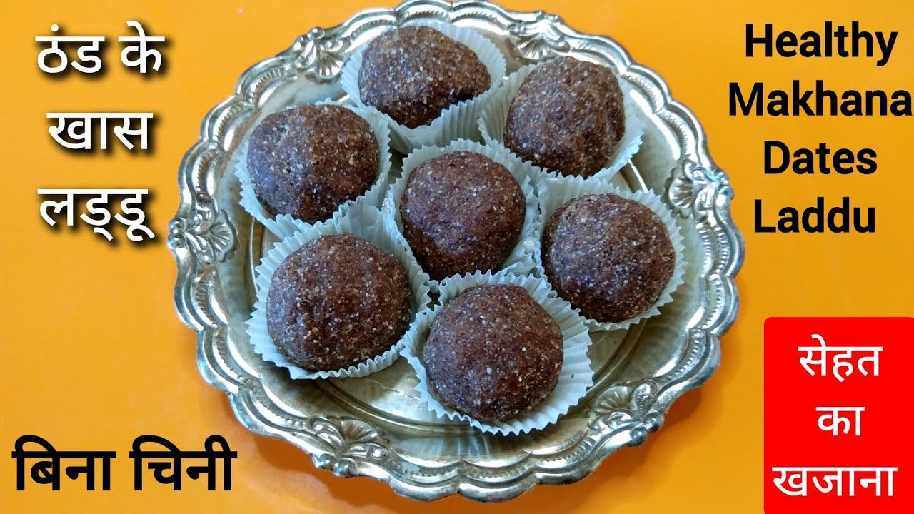 Healthy Laddu Recipe | Winter Laddoo Recipe | Dryfruit Laddu | 10 Mins ...