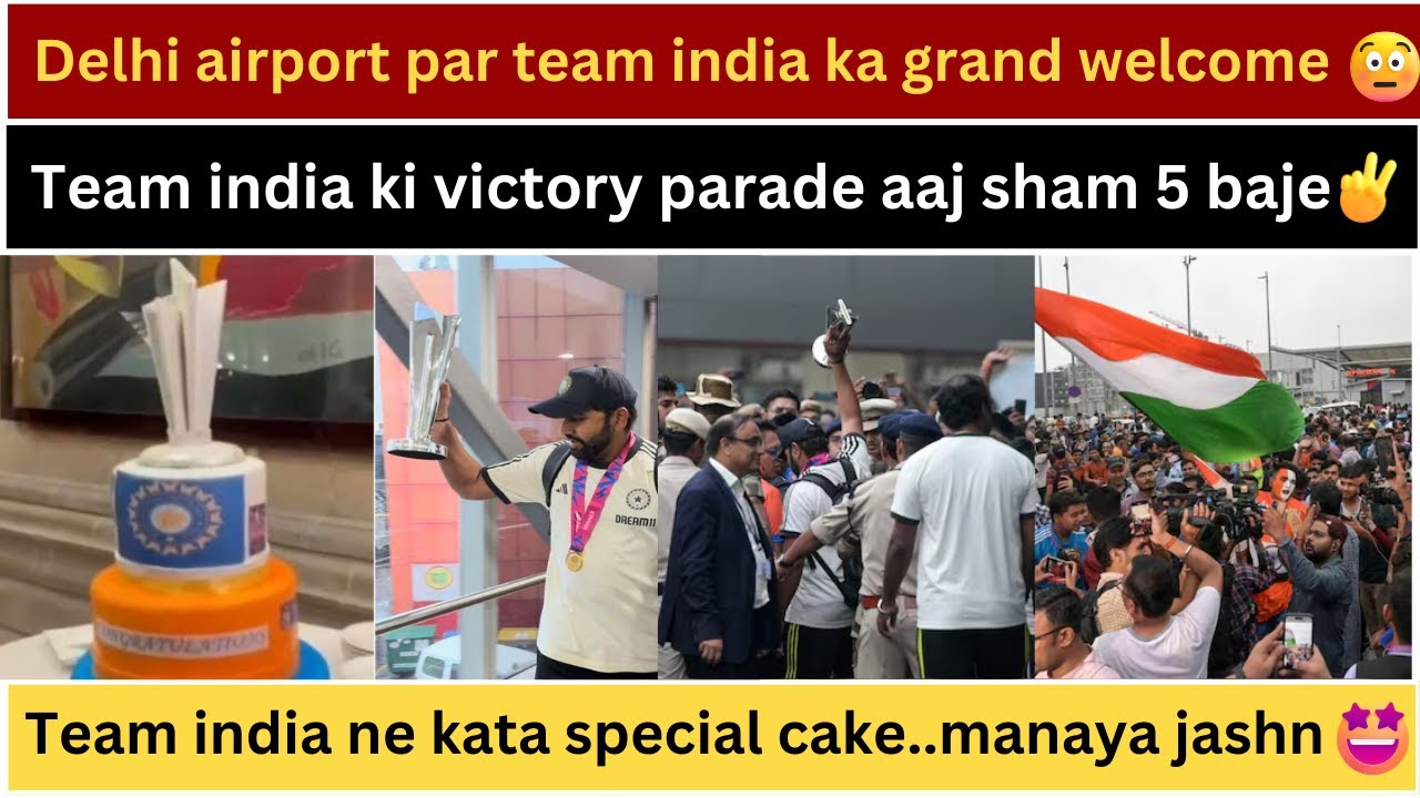 Team india arrive in delhi airport 😍😍Grand welcome 💪 Victory parade aaj ...