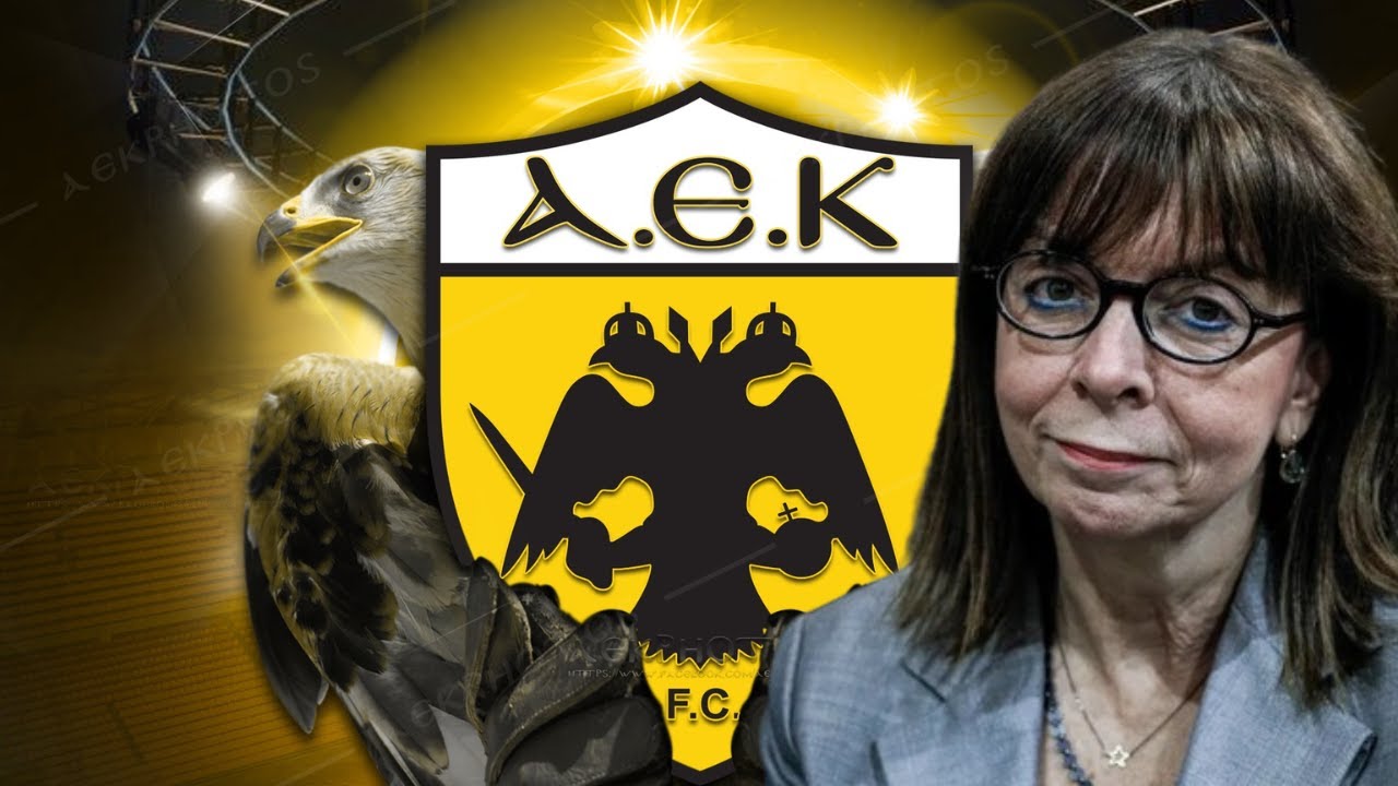 Ω ΘΕΕ ΜΟΥ! Η ΚΑΤΕΡΊΝΑ ΣΑΚΕΛΛΑΡΟΠΟΎΛΟΥ ΣΤΕΛΝΕΙ ΜΗΝΥΜΑ ΣΤΗΝ ΑΕΚ ...