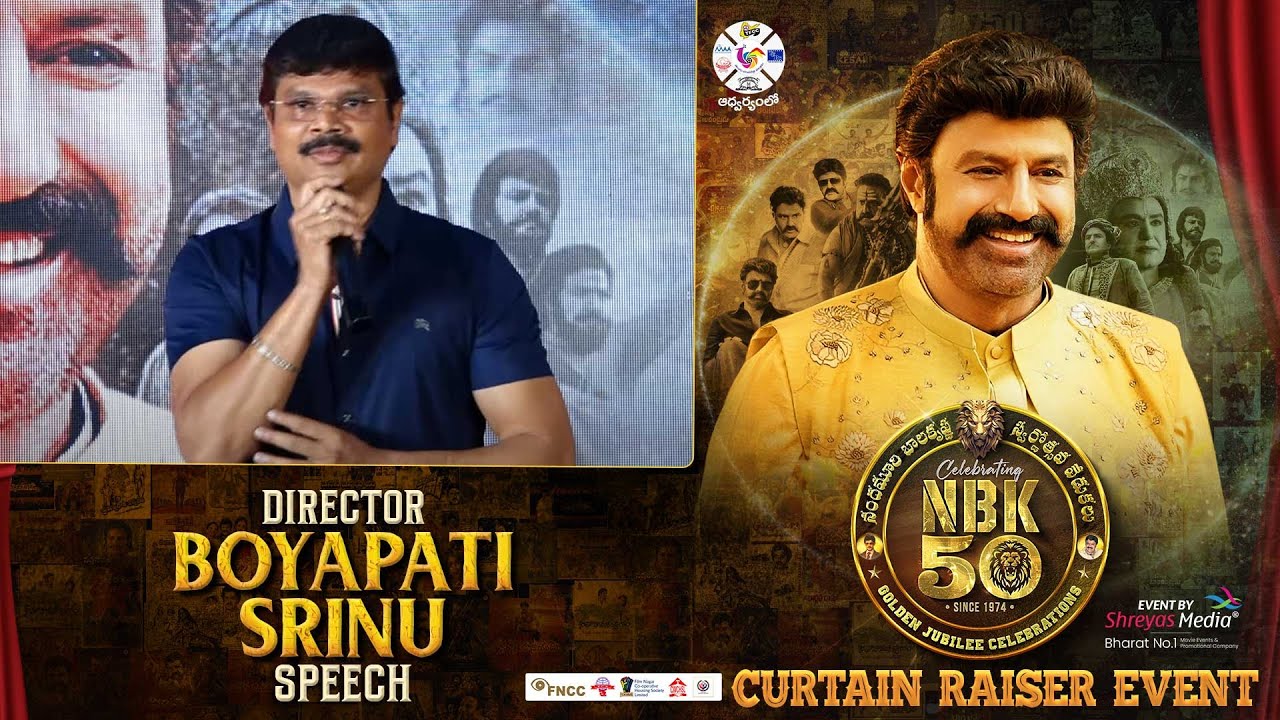 Director Boyapati Srinu Speech @ NBK 50 Years Curtain Raiser Event ...