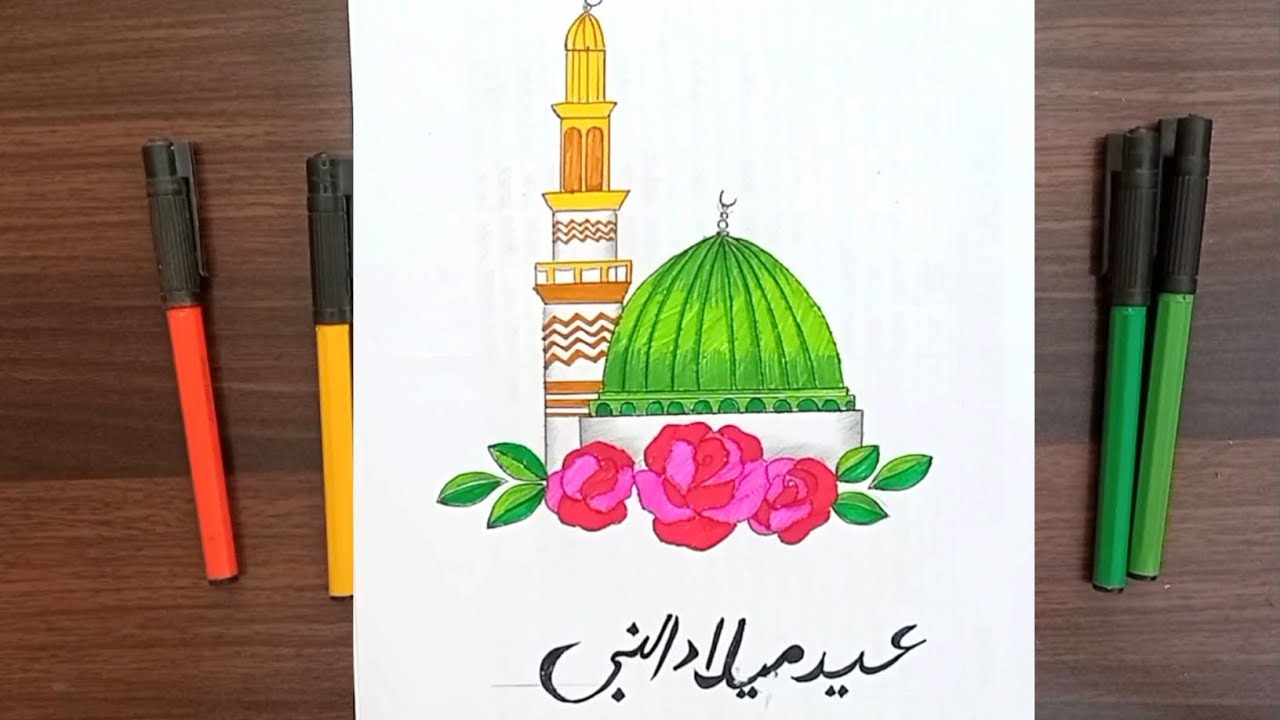 12 Rabi ul Awwal drawing easy|Eid milad un nabi drawing step by step ...