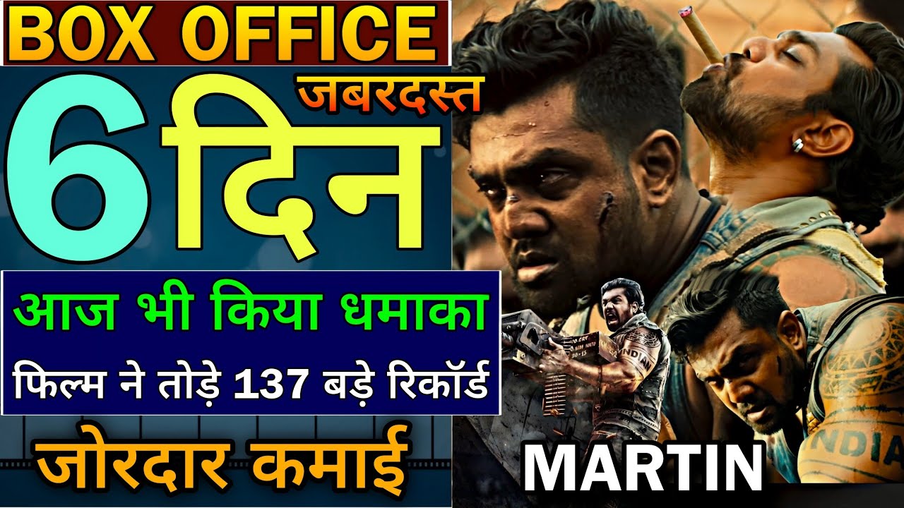 Martin 6th Day Collection | Martin Box Office Collection | Martin Day 5 ...