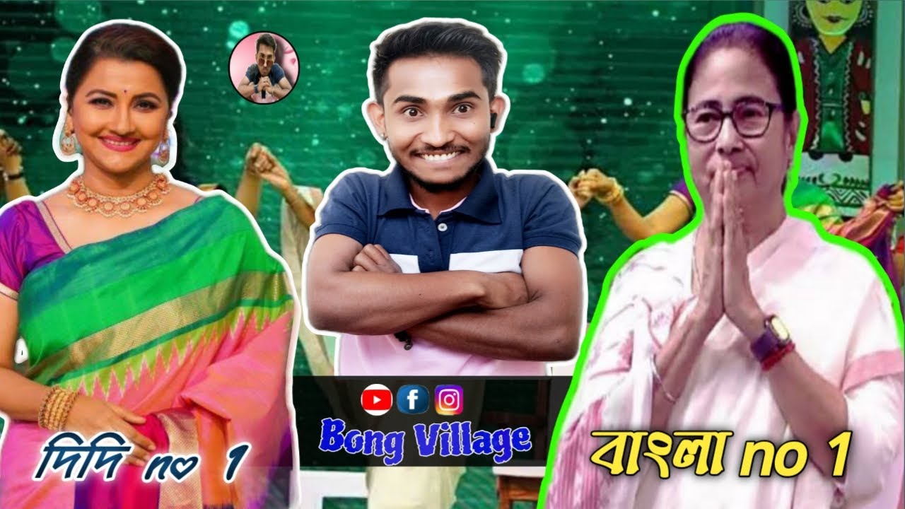 Mamata Banerjee in Didi no 1 | mamata Banerjee Funny Speech | mamata ...