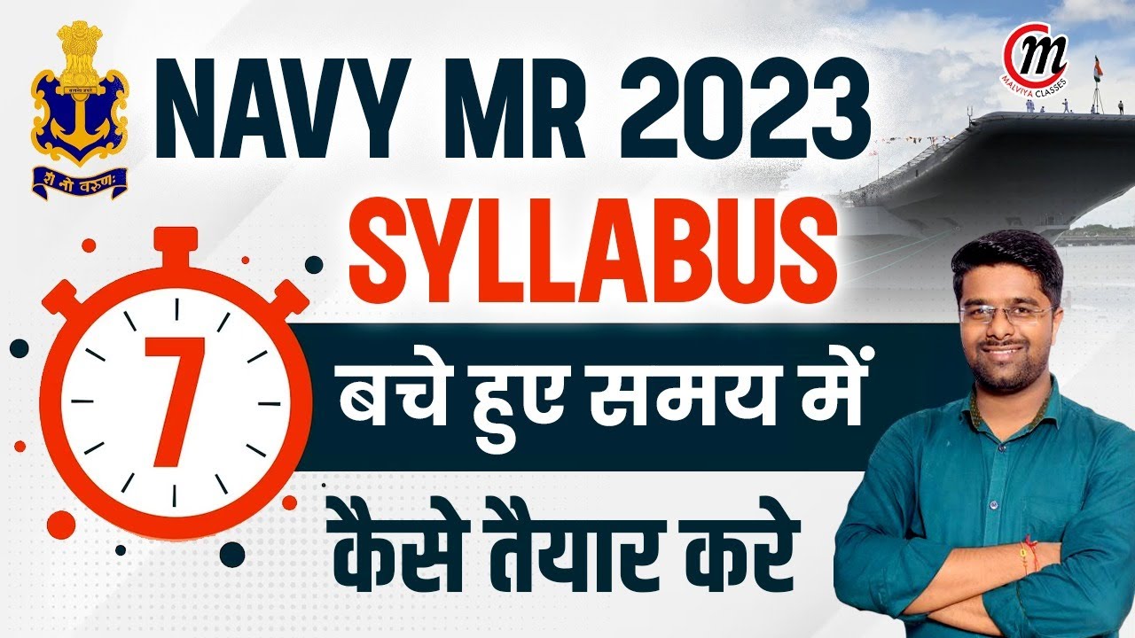 Indian Navy MR Syllabus 2023 | Agniveer Navy MR Preparation Strategy ...