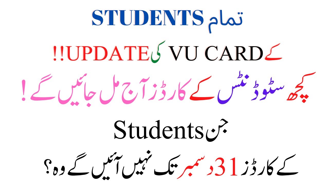 Vu Student Card, Vu Id Card, Virtual University Student Card Latest ...