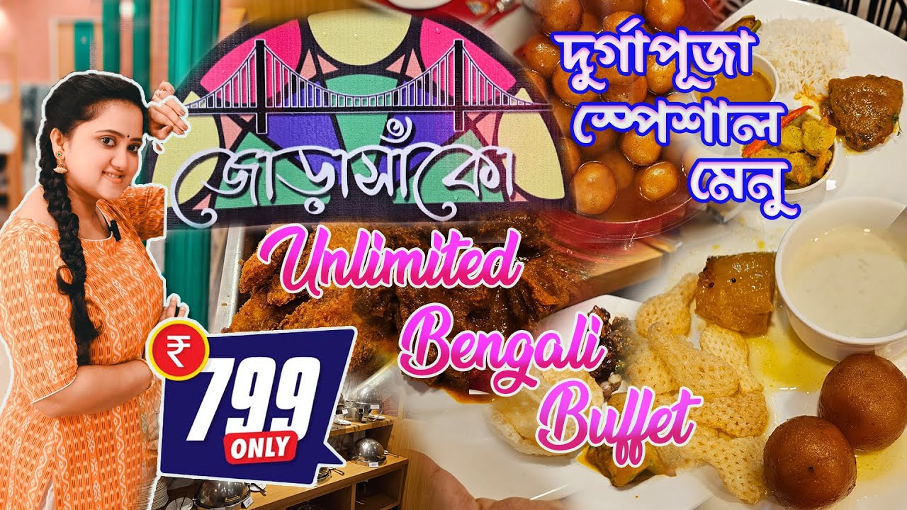 মাত্র Rs.799 Pujo Special Unlimited Mutton Buffet ️Cheapest Durga pujo ...