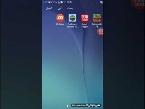 احسن برنامج سيرفرات في ماين كرافت