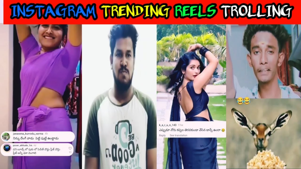 Telugu bold troll instagram reels memes #telugutroll #telugutrolling # ...