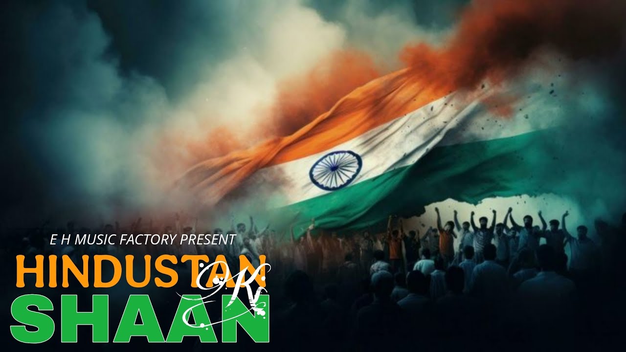 HINDUSTAN KI SHAAN: FULL SONG | EMON HAZARIKA | DESH BHAKTI GEET 2025 ...