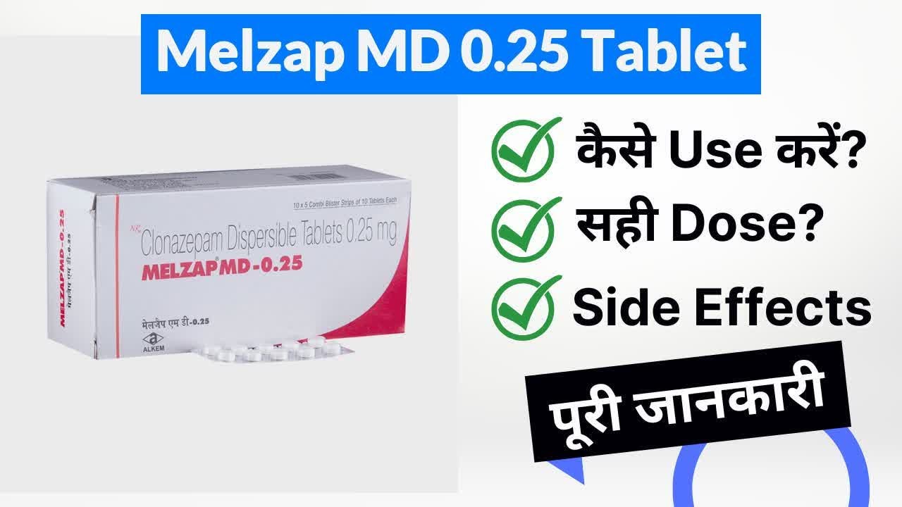 Melzap MD 0.25 Tablet Uses in Hindi | Side Effects | Dose - YouTube