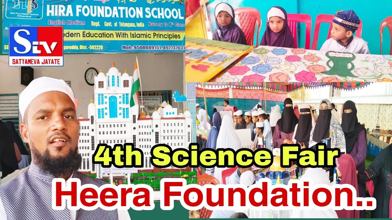 విజ్ఞాన శాస్త్ర ప్రదర్శన | హీరా ఫౌండేషన్ | 4th Science Fair | Heera ...