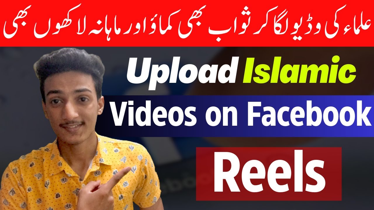 How to Upload Islamic Video on Facebook Reel| Facebook Reels ...