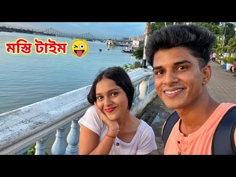 তোকে দুধ খাওয়াবো 😜| Funny Vlog | Bubai Roy Vlog - YouTube