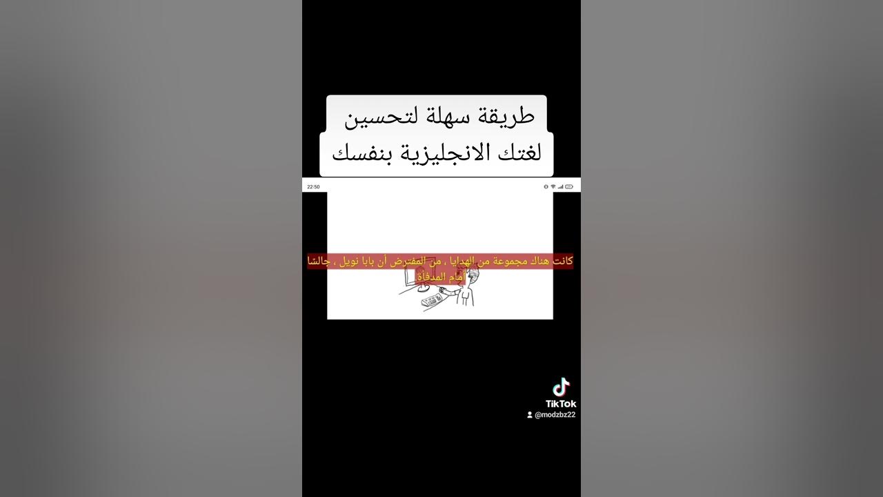 تعلم الانجليزية بهذه الطريقة Learnenglish تعلم الانجليزية تعلم اللغة