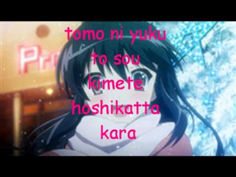Joint- Mami Kawada (Shakugan No Shana) W lyrics