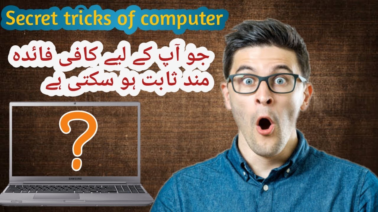 Secret Tricks of Computer You Should Know That 2020 || In Hindi - YouTube