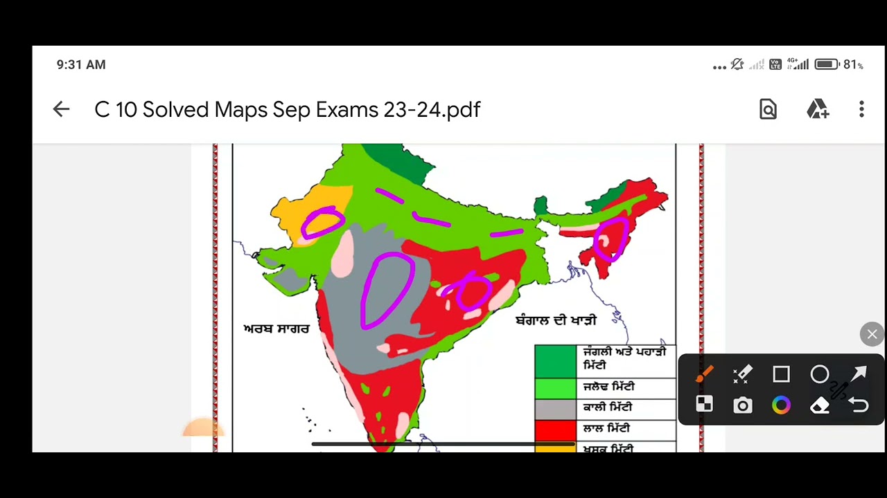 Class 10th sst September paper full solved map work pseb 10th social ...