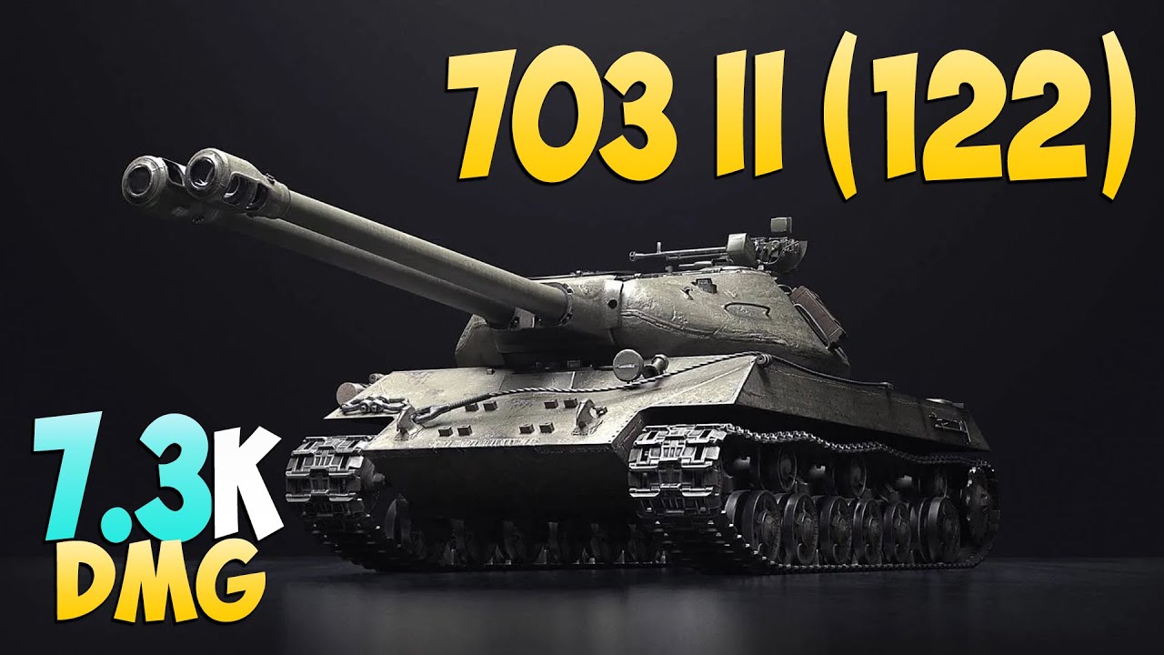 703 II (122) - 5 Kills 7.3K DMG - Dream fight! - World Of Tanks - YouTube