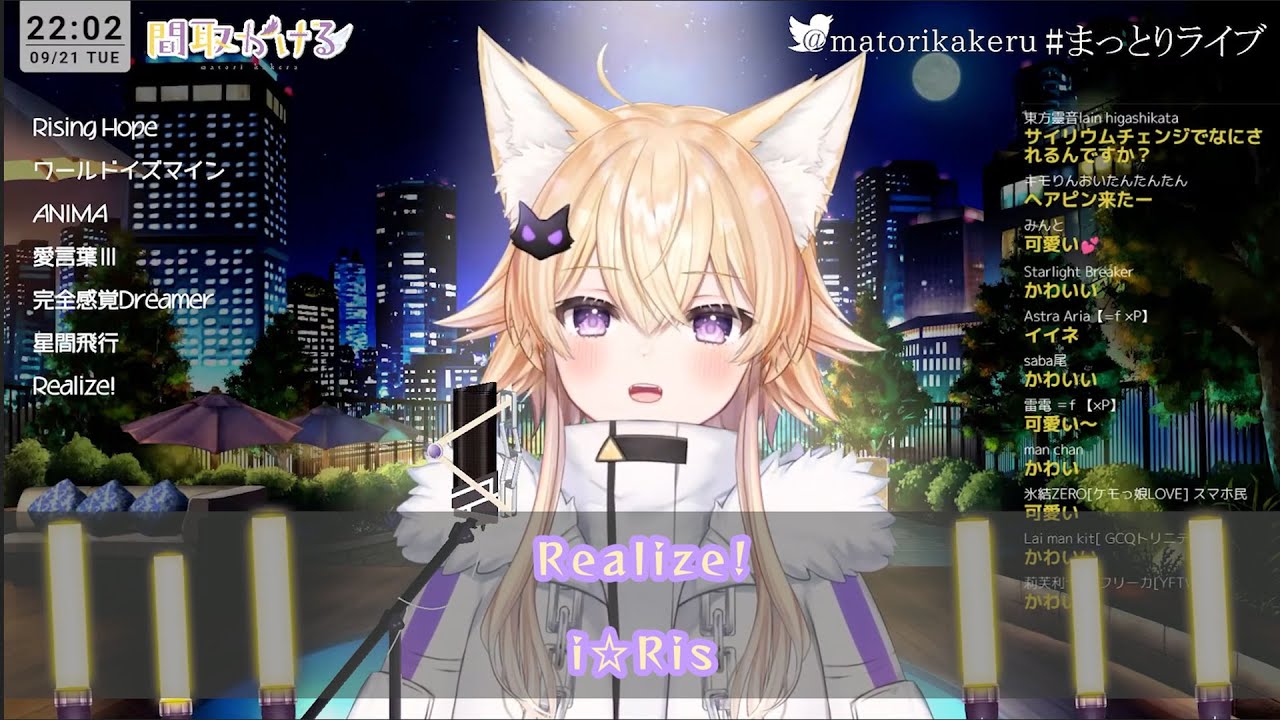 【間取かける】Realize! / i☆Ris 【中日字幕】 - YouTube Music