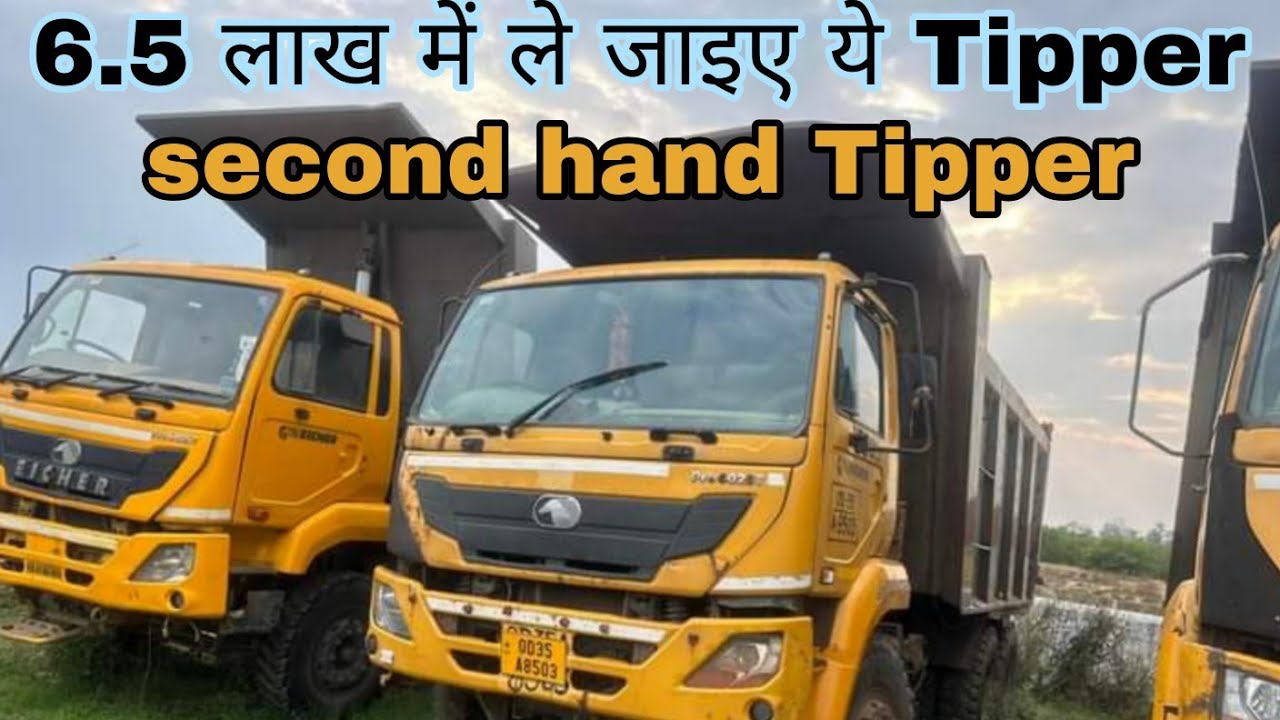 6 चाका Tipper सस्ते दामों में लीजिए | second hand Tipper | Tipper truck ...