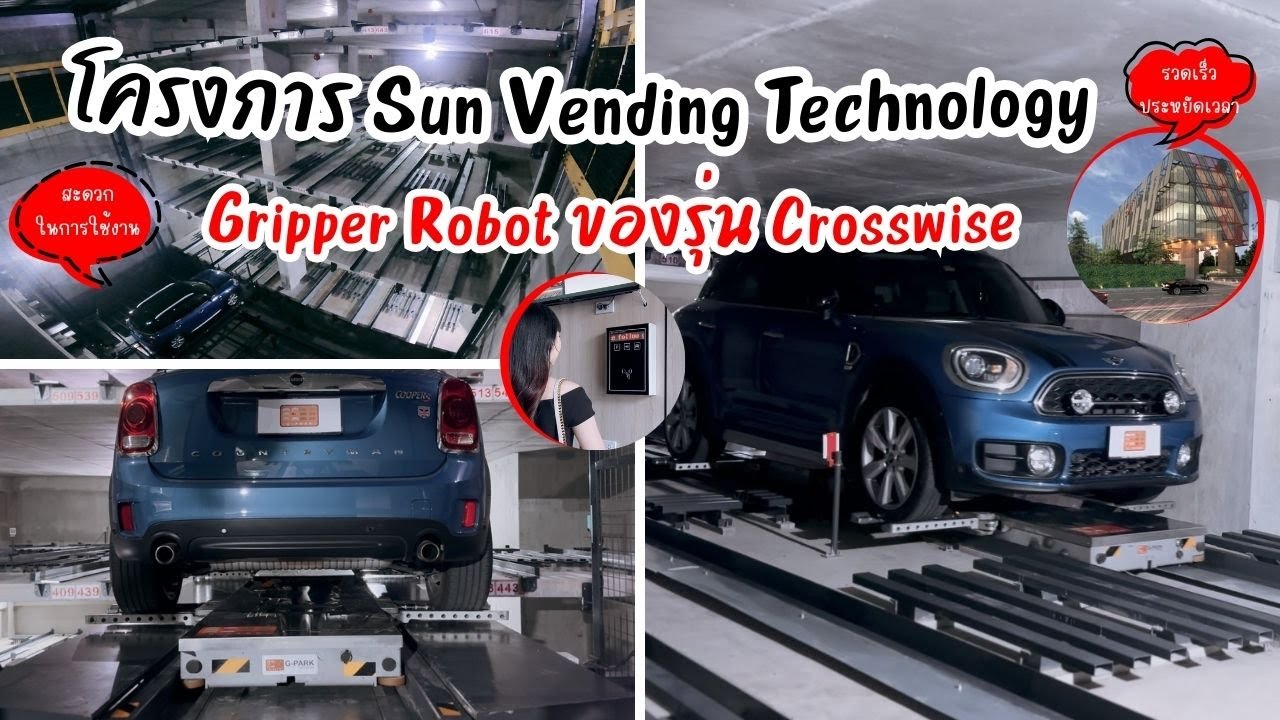 4.4 Sun Vending Technology Project (Gripper Robot) - YouTube