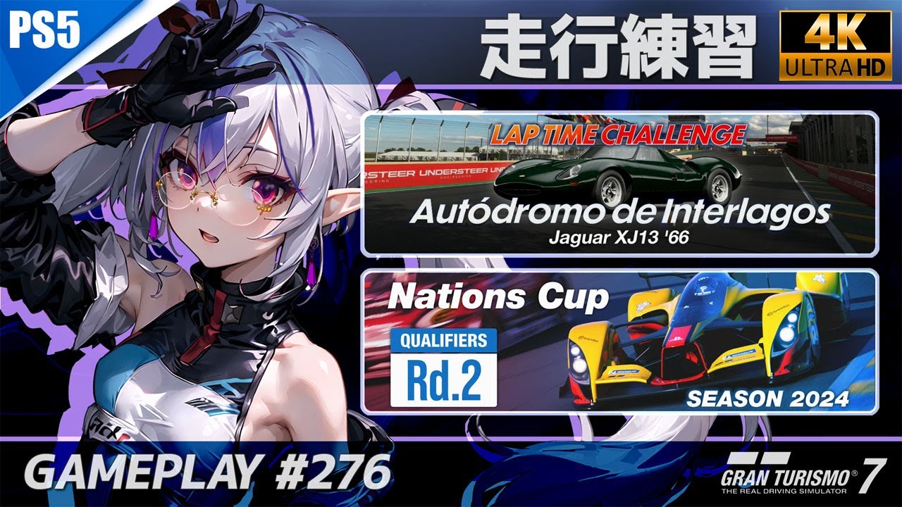 【GT7】[PS5] のんびりドライブ # 276 Chillax Gameplay 4K - YouTube