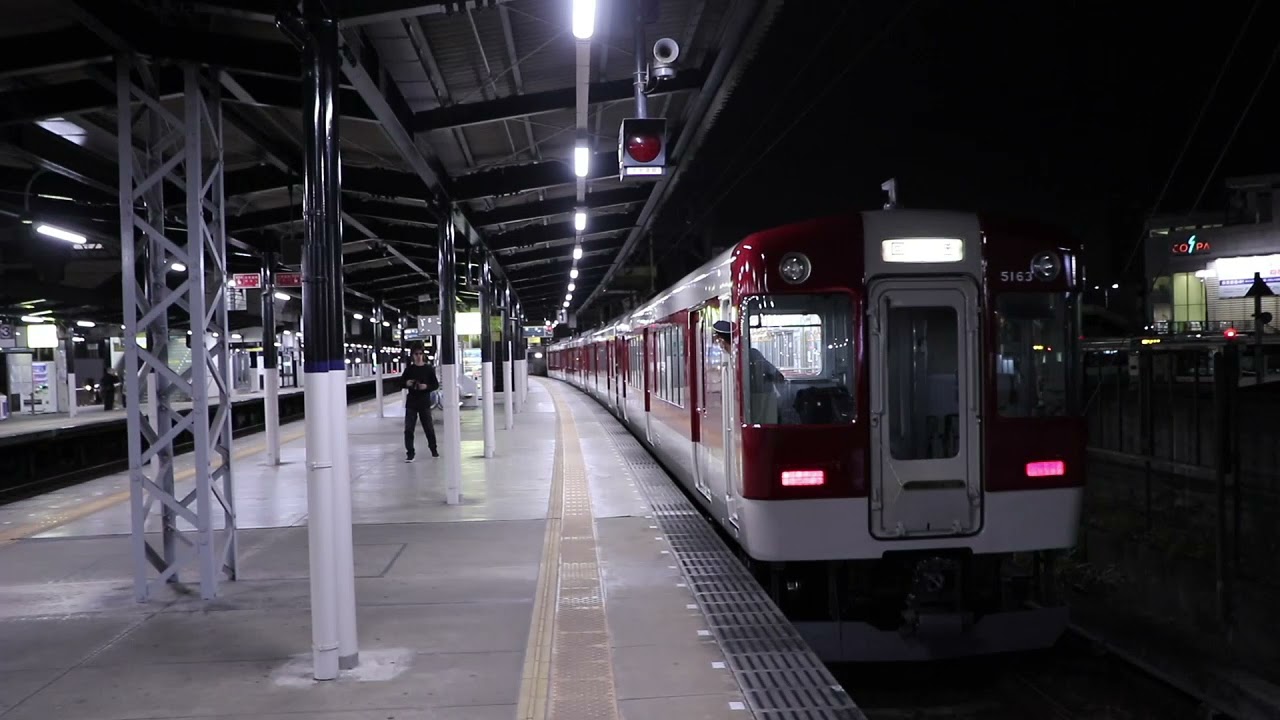 近鉄5211系VX13 定期検査出場回送 - YouTube