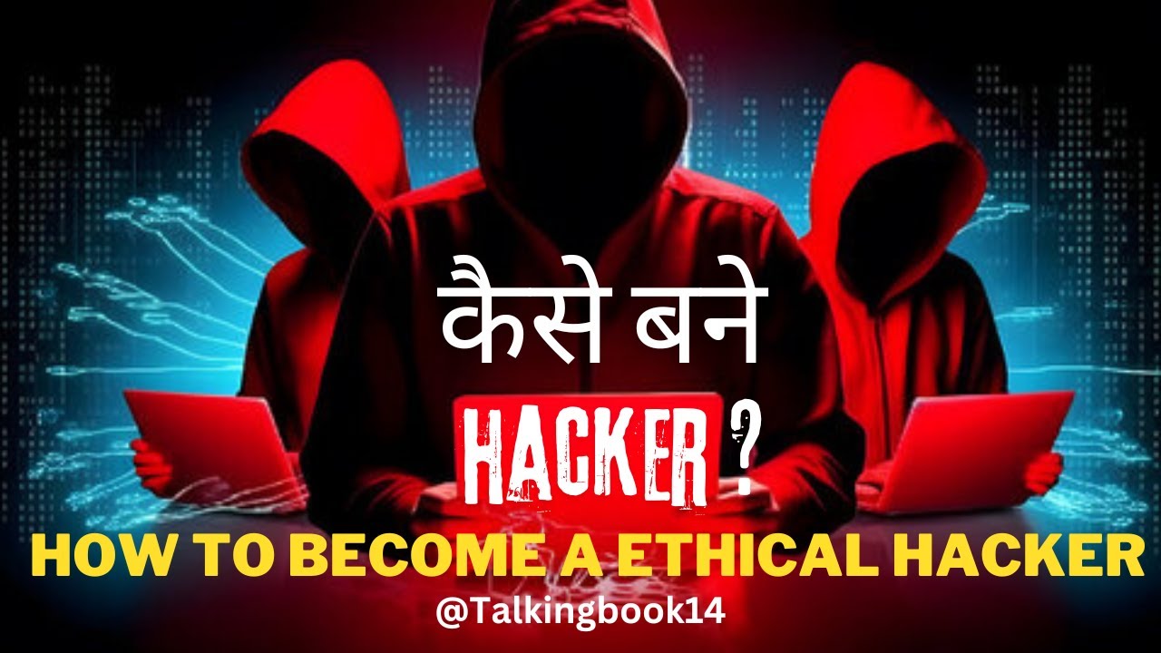 how to become an ethical hacker - YouTube