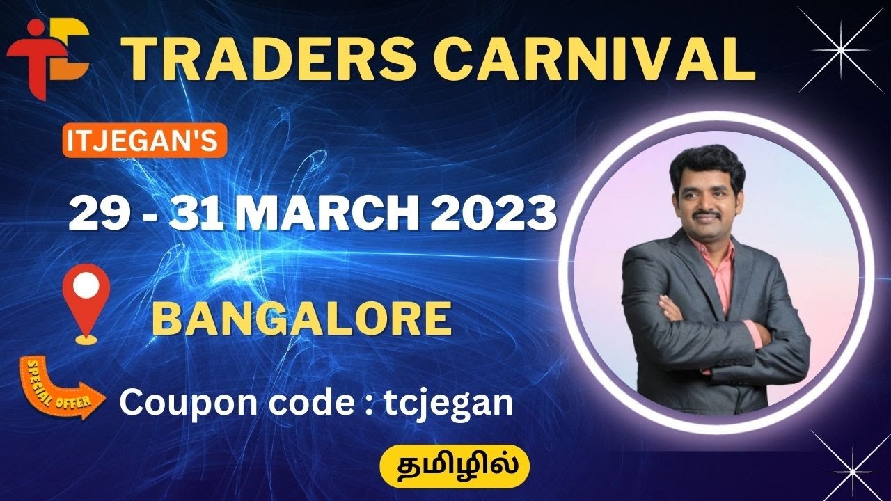 19th Edition of Traders carnivals In Bangalore 29 - 31 MARCH 2023 - YouTube