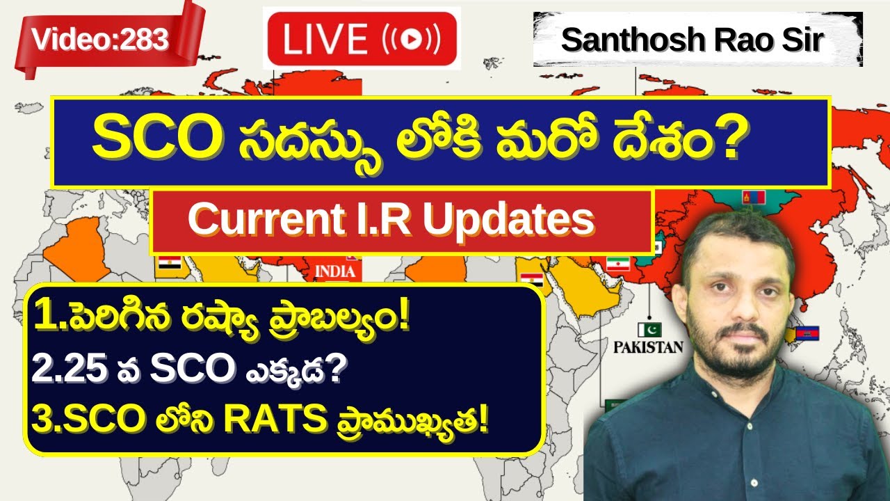 Belarus joins SCO, SCO summit explained in Telugu 24 వ SCO సదస్సు # ...