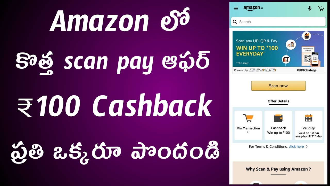 Amazon New Offer | ₹300 pe ₹300cashback | Free Amazon Recharge Offer ...